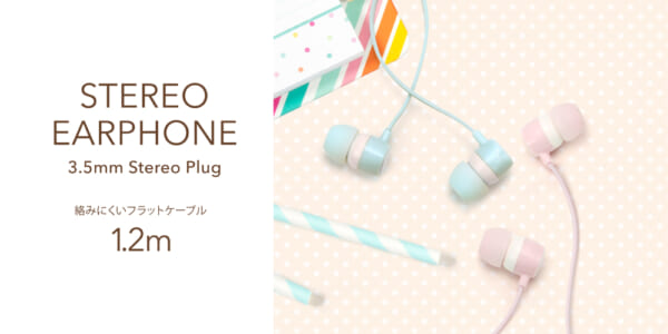豊富なカラーバリエーション！PGA「3.5mmステレオプラグ ステレオイヤホン」
