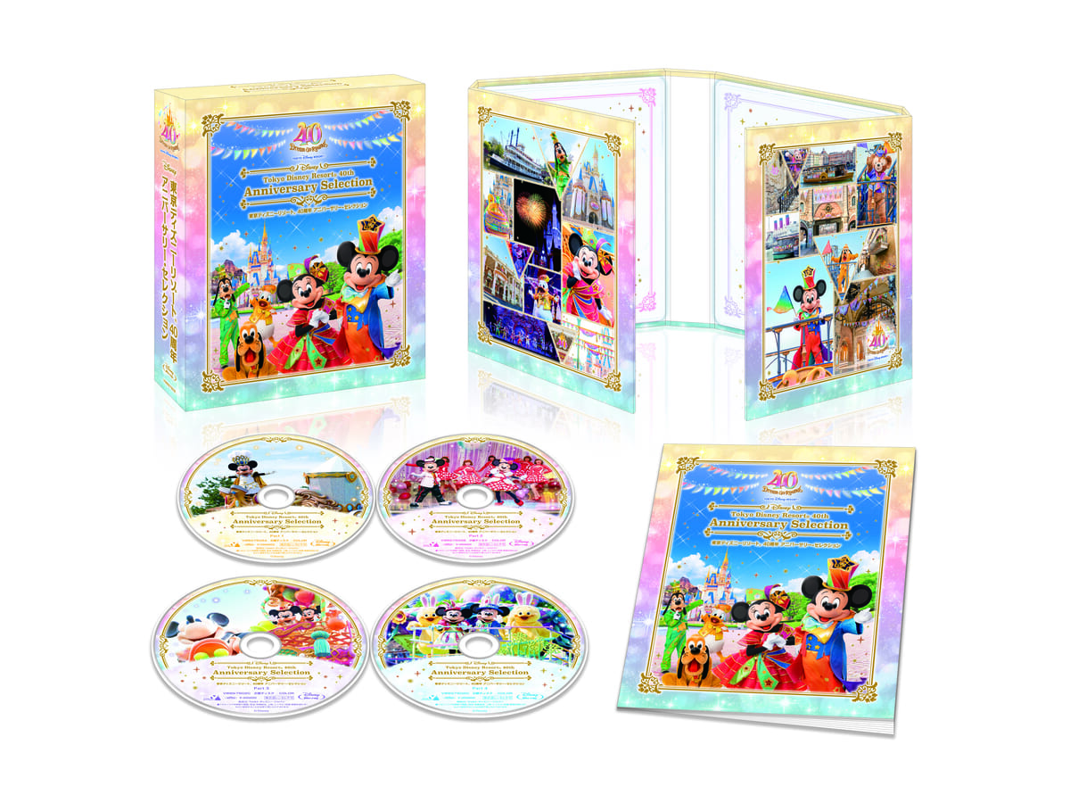 人気のレギュラーショーやスペシャルイベントを収録！「東京ディズニーリゾート40周年アニバーサリー・セレクション」ブルーレイ・DVD « ディズニーアンテナ