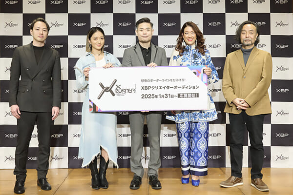 世界へ発信する映像クリエイター発掘＆支援プロジェクト！XBP『 X BORDER MEDIA ARTS FESTIVAL』