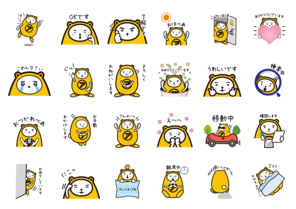 日常で使いやすい全24種！APAMAN(アパマン) LINEスタンプ『べあ～君★日常編』
